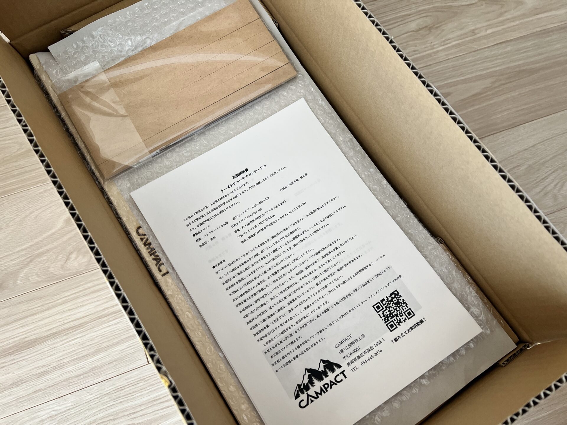 アウトドアブランド『CAMPACT』のアンバサダー就任！ | Life is Drip. | アウトドア情報を中心に発信するポータルサイト
